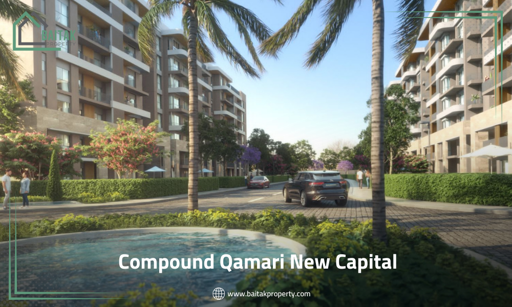 2026 كمبوند قمري العاصمة الإدارية | Qamari New Capital